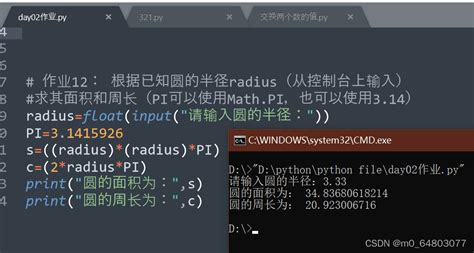 编程作业集:异或法交换、2的指数判断、成绩档次划分 Csdn博客 编程作业集:异或法交换、2的指数判断、成绩档次划分 Csdn博客