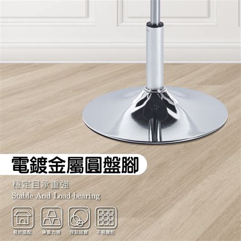 E Home Luke路克菱格紋皮面可調式多功能圓盤椅 四色可選黑色｜家具床墊｜特力屋．特力屋線上購物