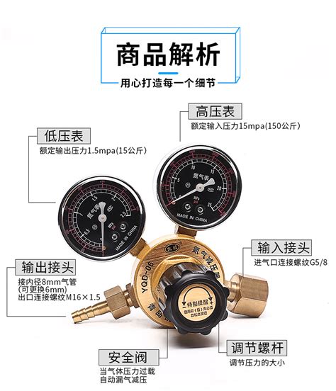氮气表减压器yqd 06氮气减压阀压力表全铜氮气瓶调压阀氮气减雁冰 阿里巴巴
