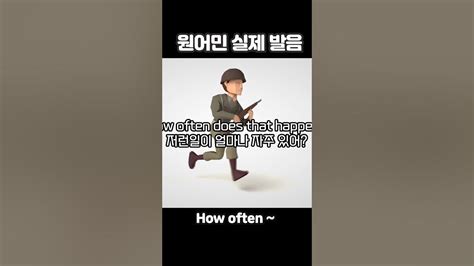 영어단어 진짜진짜 빨리 외우는법 Youtube