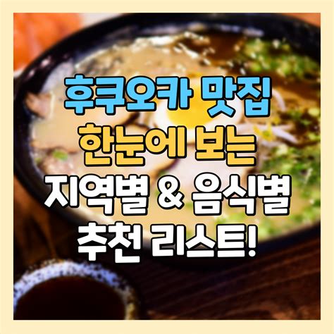 푸꾸옥 여행 완벽 가이드[푸꾸옥에서의 4박 5일 추천 일정]