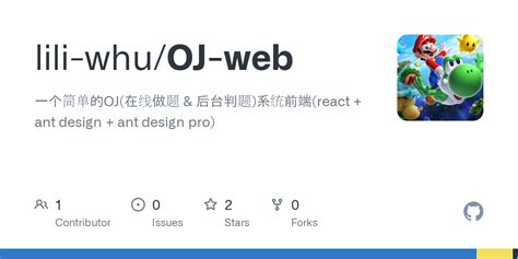 Github Lili Whuoj Web 一个简单的oj在线做题 And 后台判题系统前端react Ant Design Ant Design Pro