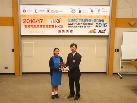 Hong Kong Olympiad In Informatics 201617 Ying Wa Girls School