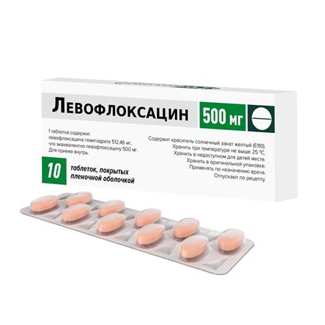 Левофлоксацин таблетки 500 мг 10 шт. по цене от 468.5 ₽ в Санкт ...