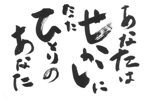 B 063 展覧会情報／デジタル展覧会 第2回2023筆文字デザイン賞 書のひろば