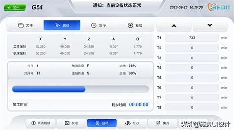 工控优秀的hmi界面设计，自动化工程师感动哭了 今日头条 花瓣网