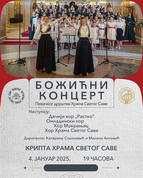 Храм телевизија Српске Православне Цркве Hram Tv • Instagram Photos And Videos