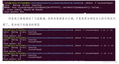 《计算机系统》实验二datalab湖南大学计算机系统实验 Csdn博客