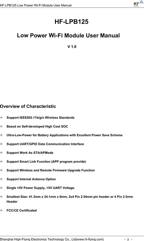 High Flying Electronics Technology HF LPB125 HF LPB125 User Manual