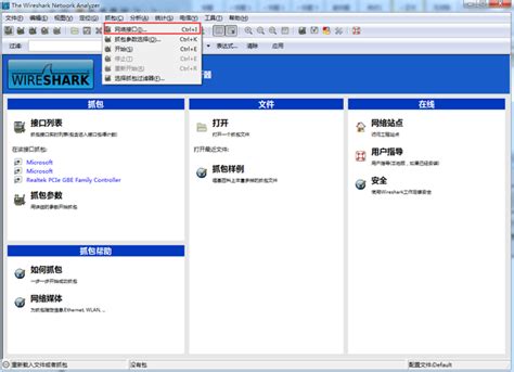 【紫光同创国产fpga教程】【第二十三章】千兆以太网传输实验 知乎