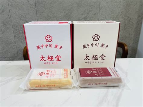 태극당 모나카 세트 우유 초코 아이스크림 추천 네이버 블로그