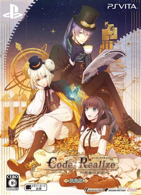 Code Realize Future Blessings Box Shot For Nintendo Switch GameFAQs