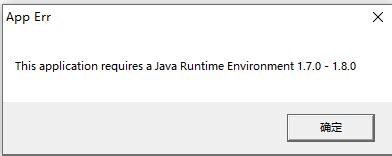 luyten 启动报错 This Application requires a Java Runtime Environment wolbo 博客园