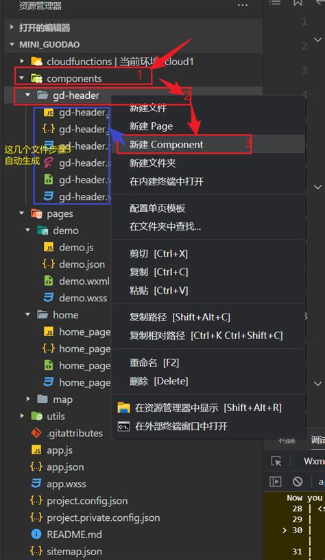 2 小程序开发：自定义组件 知乎