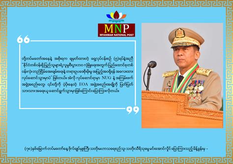 Pdf အကြမ်းဖက်အဖွဲ့တွေ ဘာကြောင့် ရှင်သန်နေတာလဲ Myanmarnationalpost