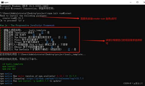 Vue3项目模板,开箱即用(附源码)vue3实例完整项目源码 Csdn博客 Vue3项目模板,开箱即用(附源码)vue3实例完整项目源码 Csdn博客
