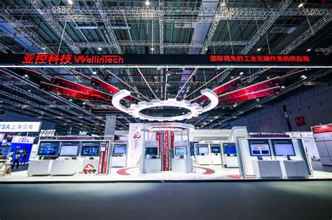 Wellintech 웰인텍 SCADA