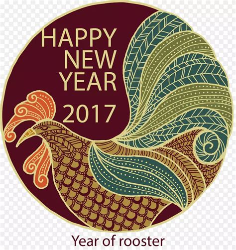 2017鸡年素材png图片素材下载图片编号qmrdkowy 免抠素材网