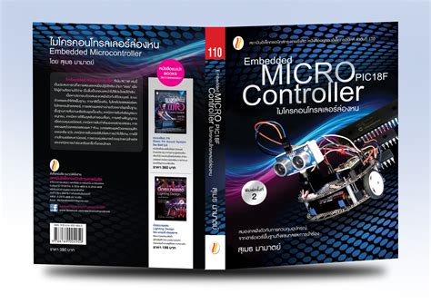 embedded micro controller pic18f electronics handbook