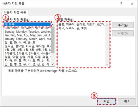 엑셀 정렬 오름차순 내림차순 필터부터 단축키까지 업무 효율 수직 상승법 엑셀 정렬 오름차순 내림차순 필터부터 단축키까지 업무 효율 수직 상승법