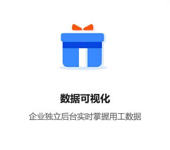 青民数科 青民数科