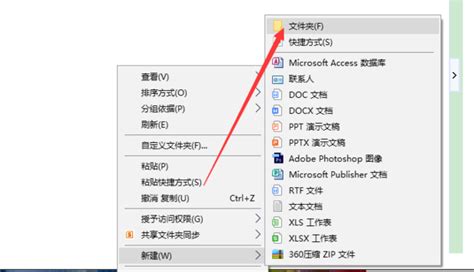 如何快速将多个文件夹下内容合并到一个文件夹下360新知