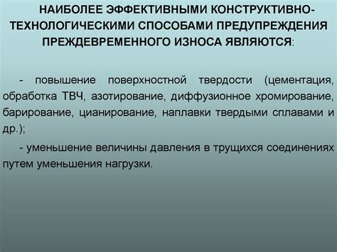 Этапы разработки и производства машин Лекция 1 презентация онлайн