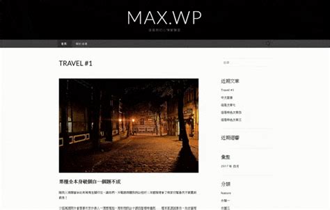 Wordpress Plugin Easy Fancybox 美觀又靈活的燈箱外掛程式 麥克斯與沃普雷司