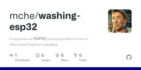 GitHub mche washing esp Стиралка на ESP для двухобмоточного НЕколлекторного движка