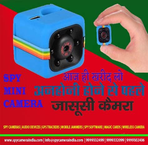 How To Protect Your Home With A Secret Camera By Spycameraindia Medium