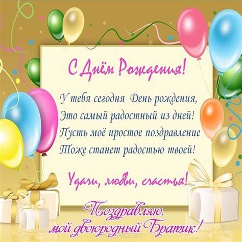 Открытка с днем рождения лего - скачать бесплатно на сайте otkrytkivsem.ru