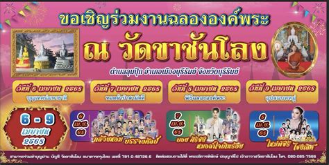 ก่อนจะมาเป็นงานแต่ละงาน กิตติพล แก้วสมุทร Facebook