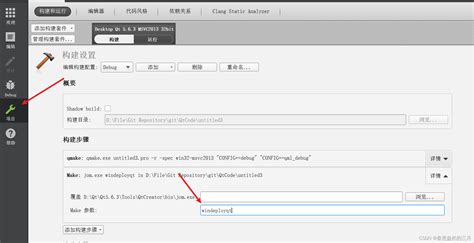 qt pro文件常用配置 windows qt pro导入lib csdn博客