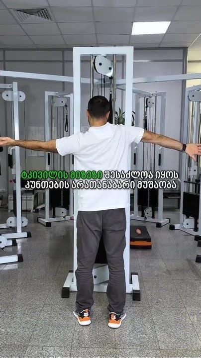 საუკეთესო ვარჯიში თქვენთვის ჯანმრთელობა Sports Youtube