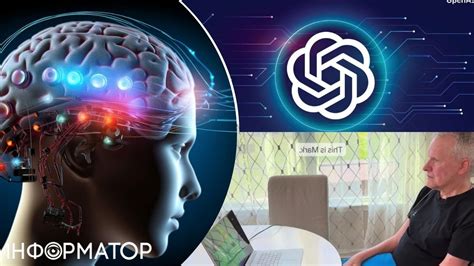 Synchron розробила мозковий імплант з Chatgpt ШІ допоможе набирати текст силою думки