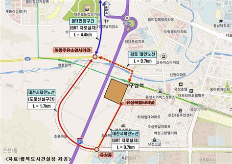 유성복합터미널