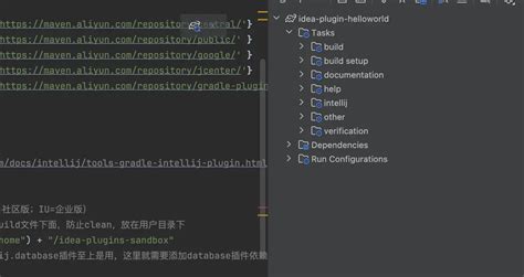 Idea 插件开发demo — 强风吹拂