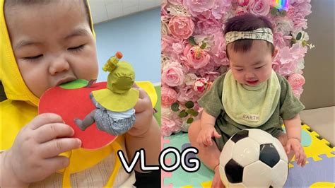 Vlog🧸 육아일상 • 10개월아기👶🏻•여름학기 문센 첫 수업 긴장됐쟈나~설렜쟈나~•베이비카페를 다녀왔어요•평온다온 Youtube