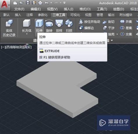 cad实体怎么按住并拖动？ 溜溜自学网