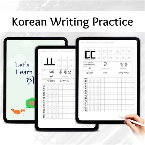 Hangul Practice Sheets Pdf Etsy