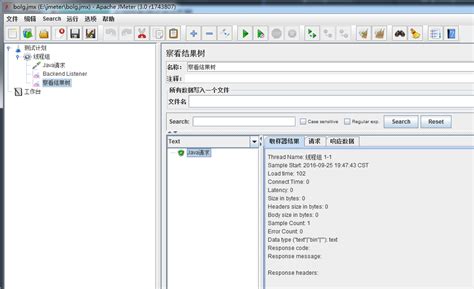 Jmeter Grafana Influxdb 性能测试监控 ﹏猴子请来的救兵 博客园
