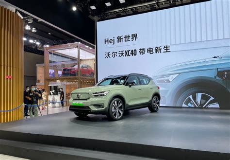 售 357 万元，沃尔沃首款纯电动车 Xc40 Recharge 发布 42 号车库