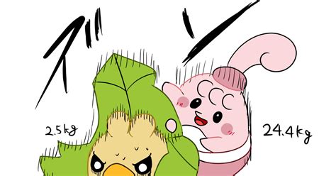 ポケモン ピンプクとクルミル ぽてばらぼでーのイラスト Pixiv