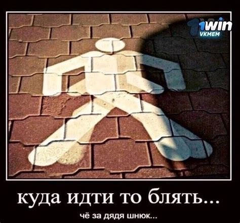 Мемы для дебилов 2024 ВКонтакте