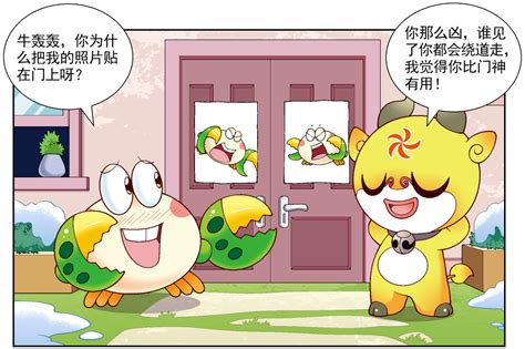 谁才是新春最强守护神 门神