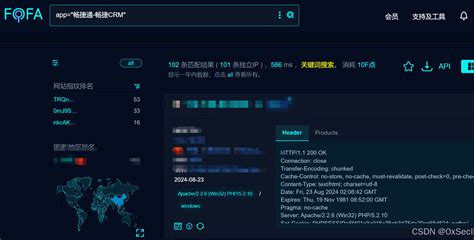 畅捷通crm Newleadsetphp Sql注入漏洞复现畅捷通漏洞复现 Csdn博客