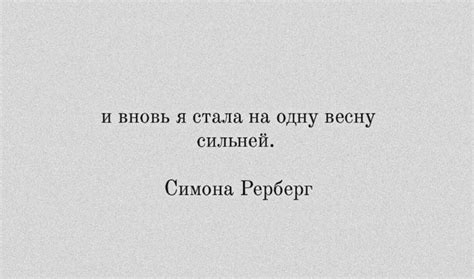 Пин от пользователя Arie на доске Thoughts Яркие цитаты Вдохновляющие цитаты Случайные цитаты