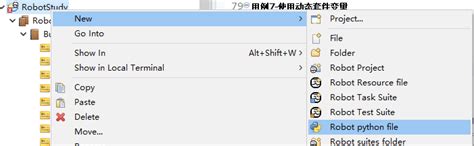Robot Framwork使用说明robot Framework怎么用 Csdn博客