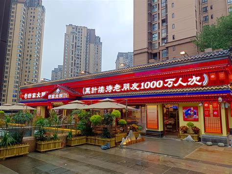舒家大院老火锅加盟舒家大院老火锅怎么加盟舒家大院老火锅加盟费70 150万