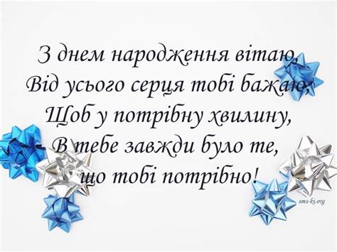 Листівка з побажанням на день народження С днем рождения День рождения Картинки